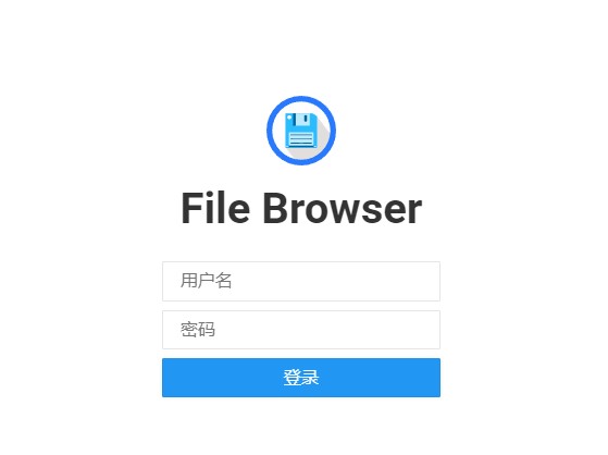 使用Docker搭建Filebrowser网盘服务 – Tutu的个人博客